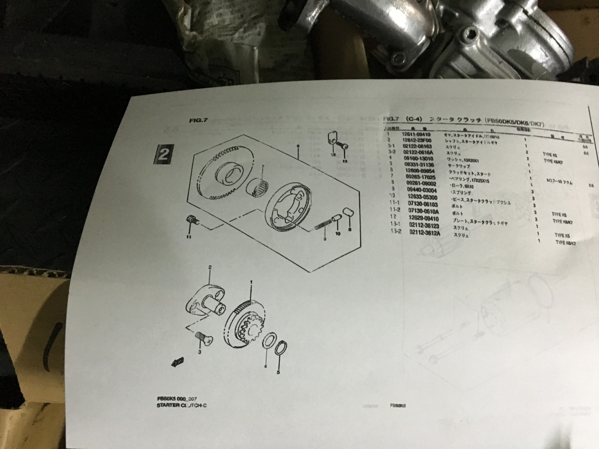 GAGをビモータSB6レプリカに_セルと激レア武川6速を組む | 荒木ファンキーマシン技報